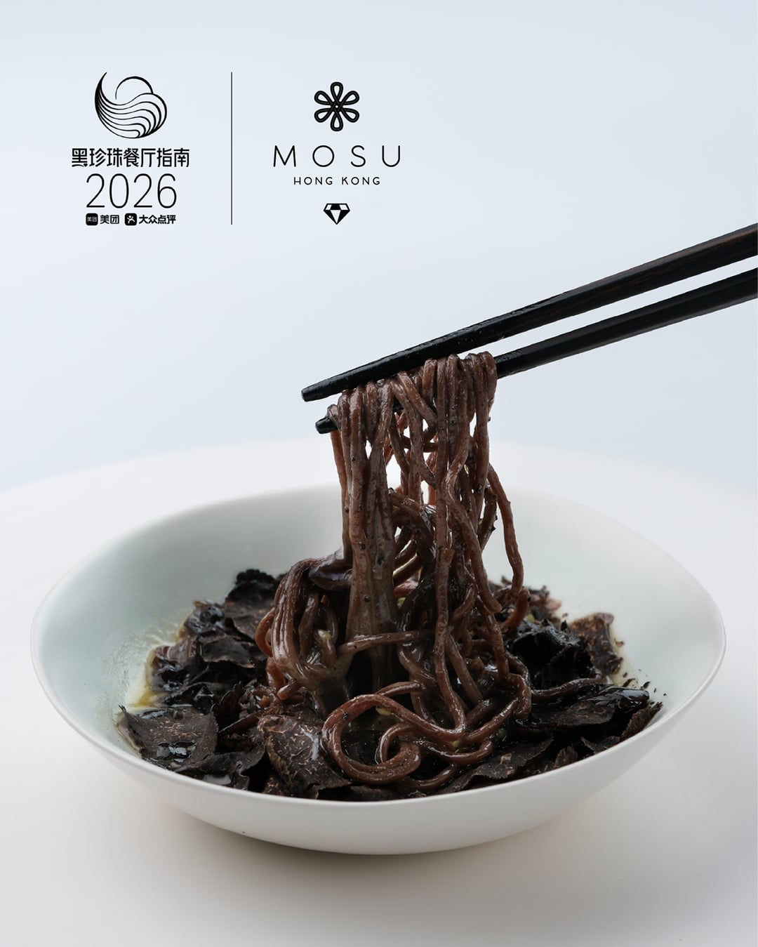 Mosu Hong Kong - Mosu Hong Kong